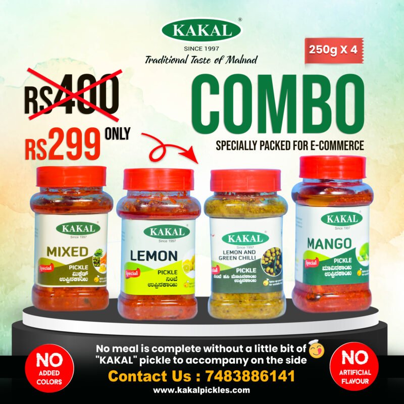 Home » Kakal Pickles