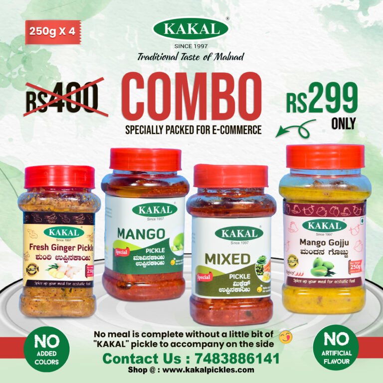 Home » Kakal Pickles