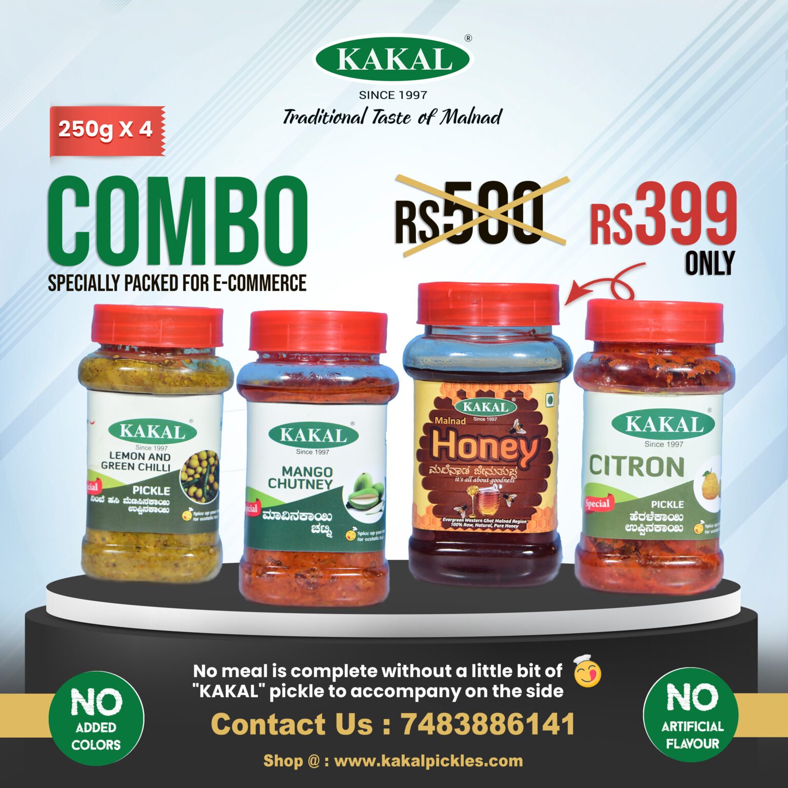 Home » Kakal Pickles