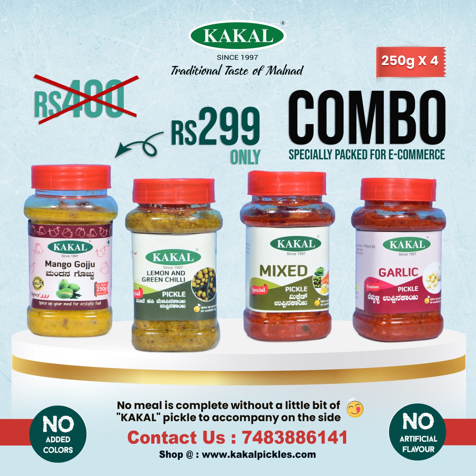 Home » Kakal Pickles